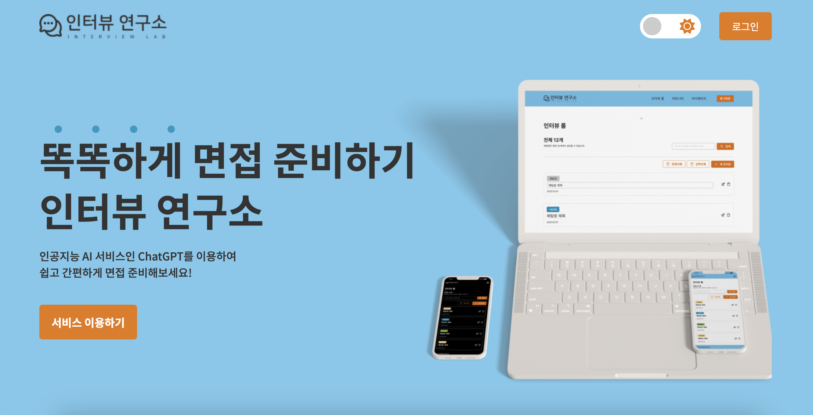 Minji Kim | Software Engineer